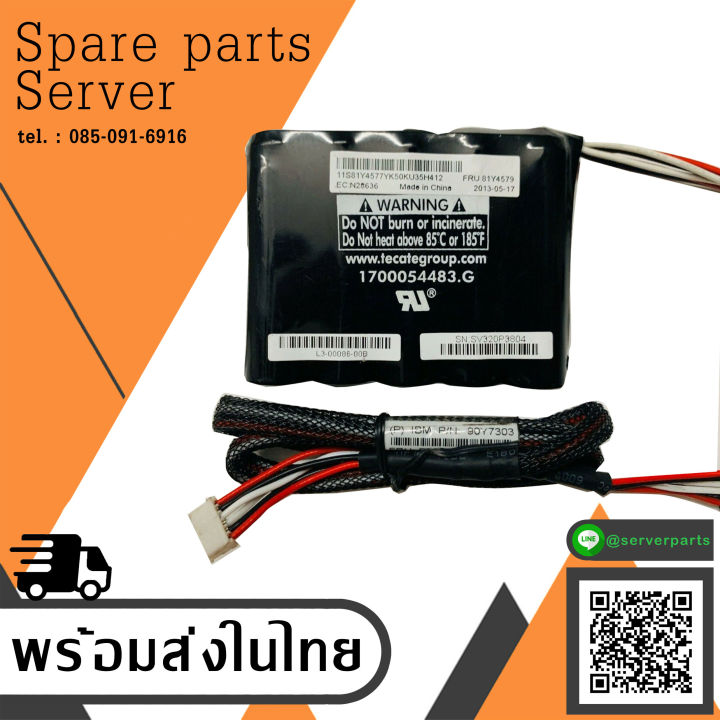 IBM Super Cap Battery pack BBU 81Y4577 for x3650 M4 M5110 M5016 FRU ...