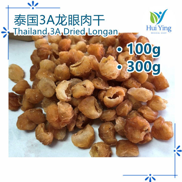 Thailand 3A Dried Longan 泰国龙眼肉/干 100g/300g/500g | Lazada