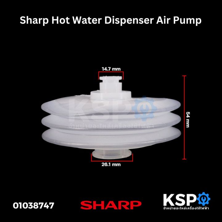 Sharp Hot Water Dispenser Air Pump, Standard Size, Hot Water Dispenser ...