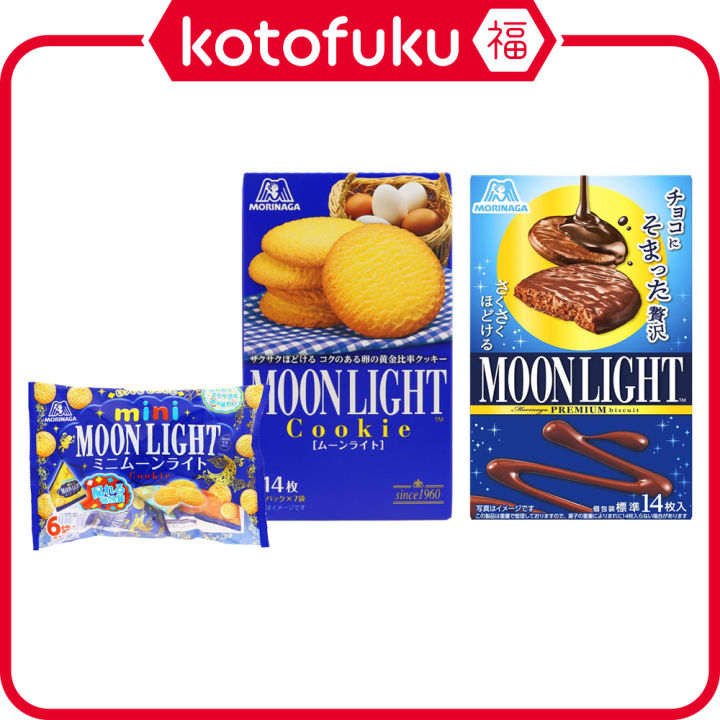 Morinaga Moonlight Cookies - Butter / Chocolate | Lazada PH