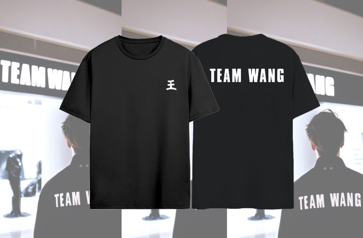 เสื้อยืดแฟชั่นลายใหม่กำลังมาแรง ลายTeam Wangสีดำ | Lazada.co.th