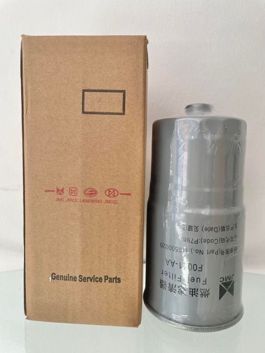 GENUINE JMC FUEL FILTER (SECONDARY) FOR N720 / JMH E4 / JMK6 / ISUZU ...
