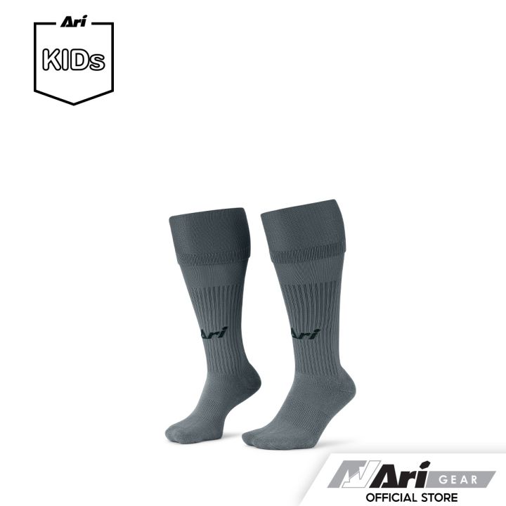 ARI JUNIOR LONG SOCKS - WOLF GREY ถุงเท้า อาริ จูเนียร์ สีเทา | Lazada ...