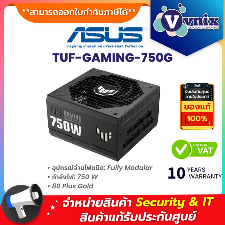 Asus TUF-GAMING-750G พาวเวอร์ซัพพลาย 750Watt 80+ Gold By Vnix Group ...