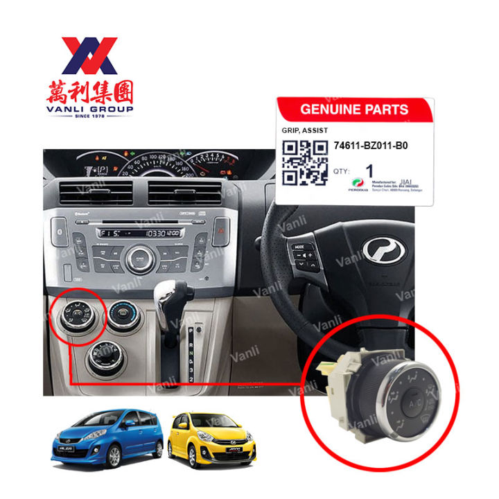 Perodua Air Cond Vent Position Switch (Chrome) for Alza, Myvi - 55901 ...