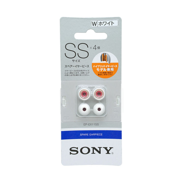 SONY EP-EX11 Hybrid Replacement Earbuds EarTips | Lazada