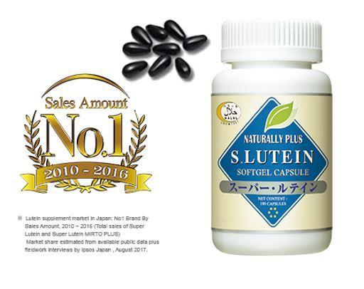 Super Lutein (S. Lutein) 100 capsules | Lazada PH