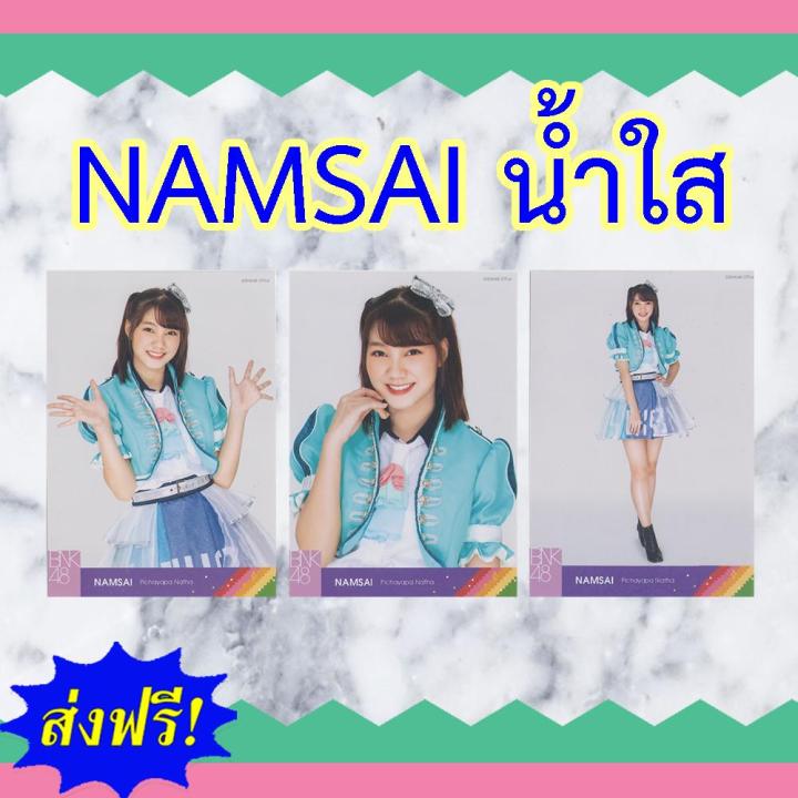 BNK48 โฟโต้เซต [NAMSAI น้ำใส] SET 15 BNK Festival (คอมพ์ 3 ใบ Full Set) รูป ฟตซ. PHOTOSET Photo ...
