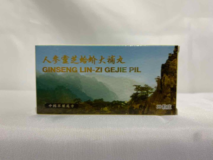 Ginseng Lin-zi Lin Zi GEJIE PIL (PAD) Pampataba 30 Capsules | Lazada PH