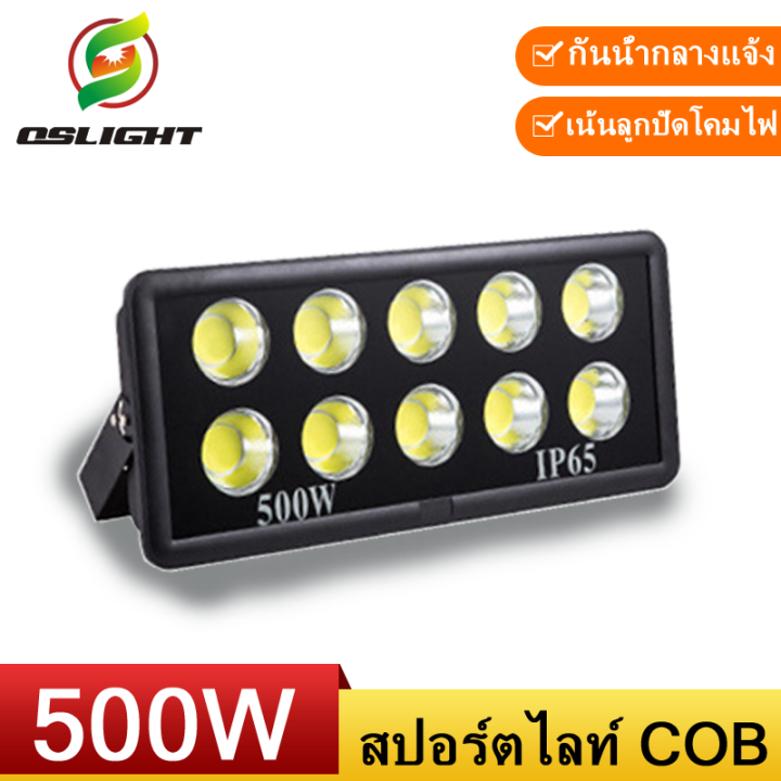 ไฟ LED น้ำท่วม 400W 500W โคมไฟกลางแจ้ง COB Floodlight 220V Spotlight ...