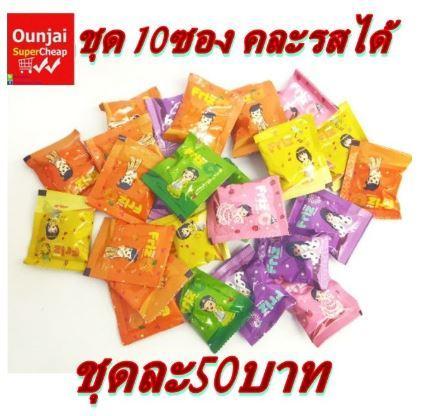 Friz C วิตามินซี เด็ก Vitamin C 30 Mg/เม็ด จำนวน 10 เม็ด อม เคี้ยว รส ...