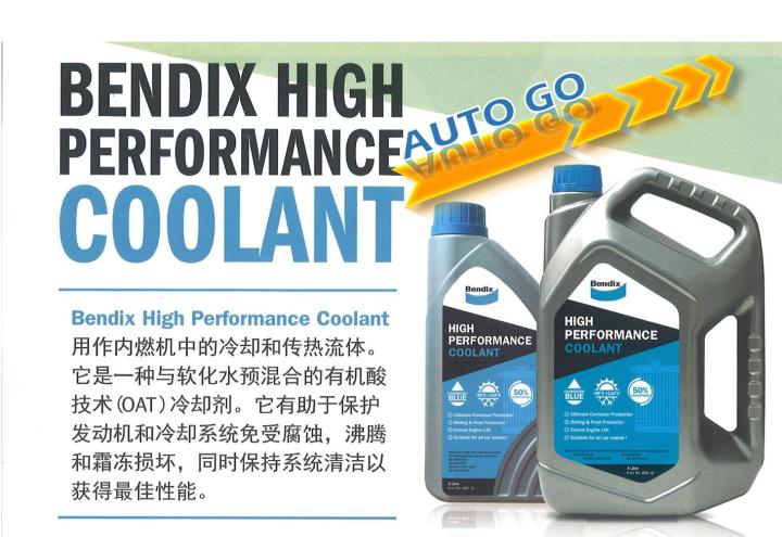 BENDIX HIGH PERFORMANCE COOLANT 1 Litter | Lazada
