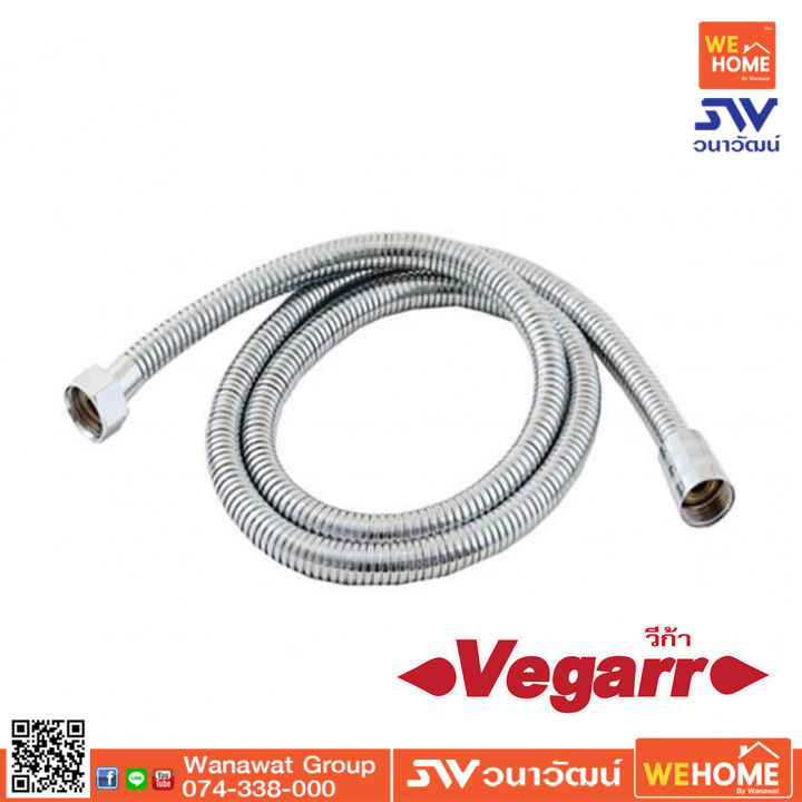 VS150 สายฝักบัวสแตนเลส ยืดหดได้ 1.50 ม. วีก้า VEGARR | Lazada.co.th