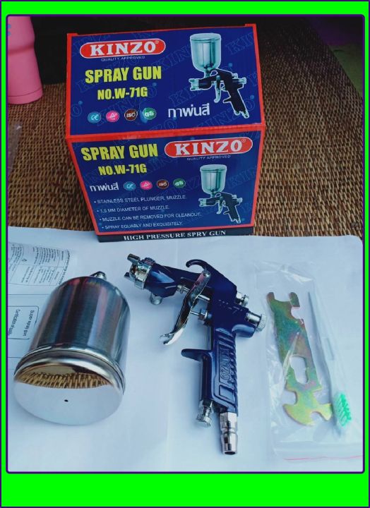KINZO กาพ่นสี W-71G กาบน พ่นสี | Lazada.co.th