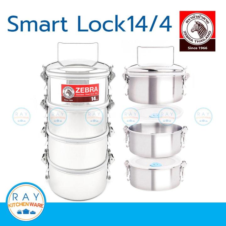 Zebra ปิ่นโต Smart Lock 14 ซม. 4 ชั้น ตราหัวม้าลาย รหัส 150248 | Lazada ...