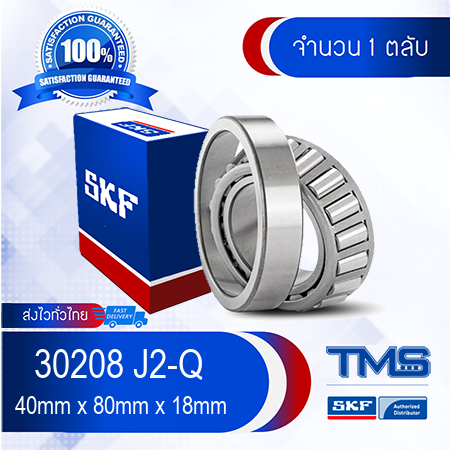 30208 J2/Q SKF ตลับลูกปืนเม็ดเรียว 30208 J2 Q (40mm x 80mm x 18mm ...