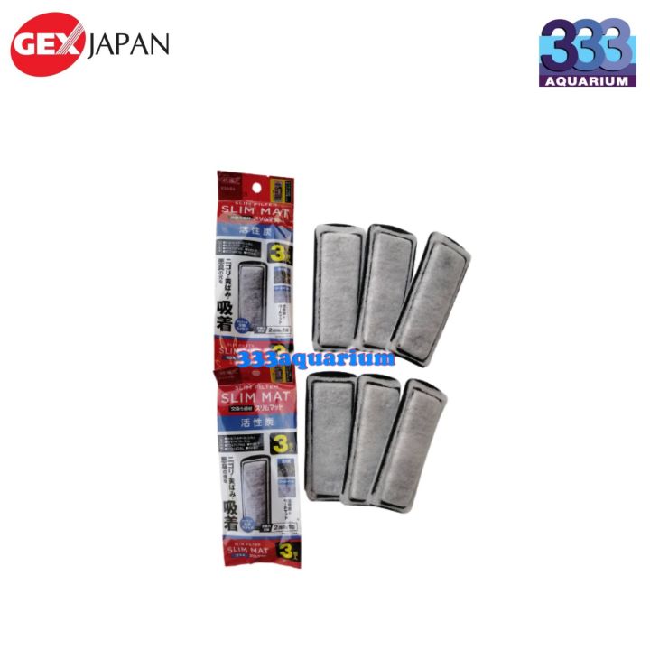 GEX รีฟิวใยกรองเพิ่มคาร์บอนด์สำหรับกรองแขวนรุ่น Slim Filter ขนาด SS, S, M, L ชนิดแพคคู่ | Lazada ...