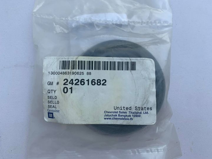 Transfer Case Output Shaft Seal - GM 24261682 - Chevrolet Trailblazer ...