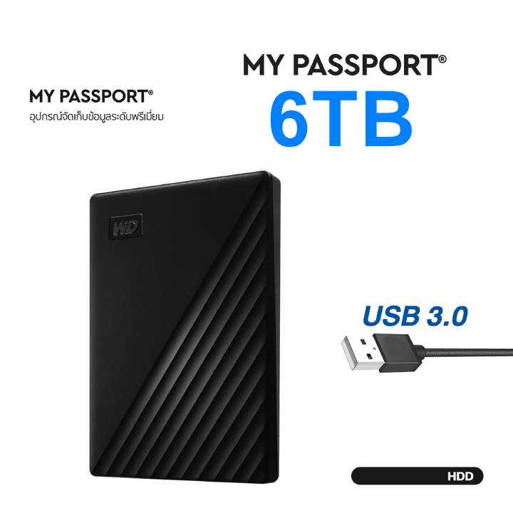 My Passport 6TB, USB 3.0, HDD 2.5 ( BYVG0060BBK-WESN ) ( ฮาร์ดดิสพกพา ...
