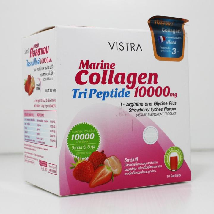 VISTRA Marine Collagen TriPeptide 10000 mg บรรจุ 10 ซอง วิสทร้ามารีน คอลลาเจน เปปไทด์ 10000 มก ...