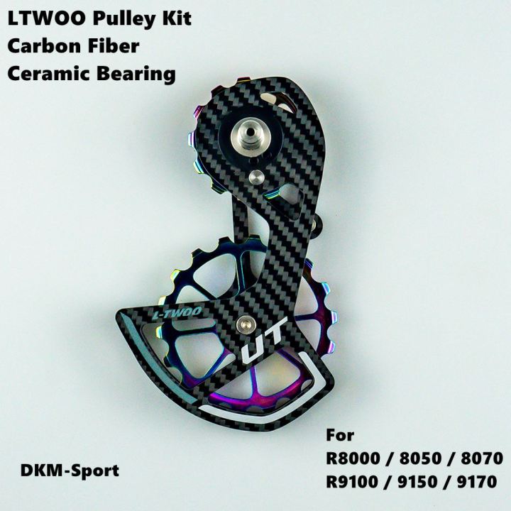 LTWOO Bicycle Ceramic Bearing Carbon fiber Jockey Pulley Wheel Set Rear ...