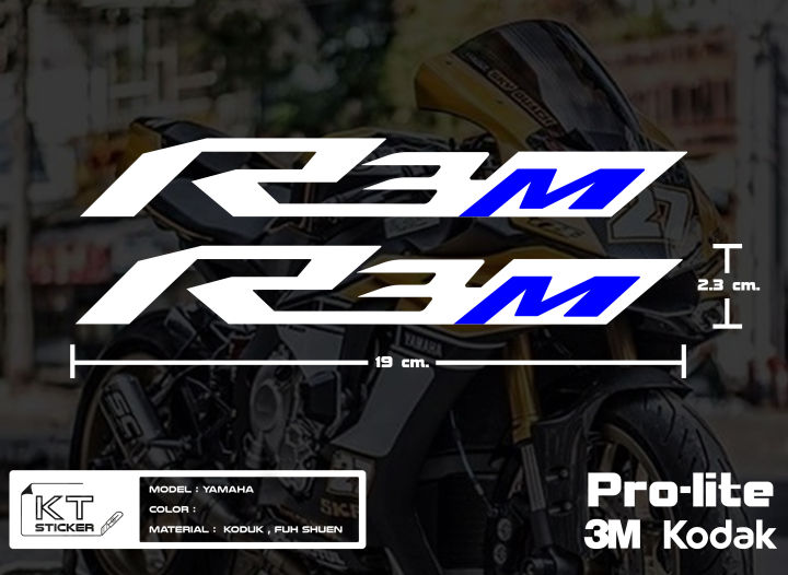 สติกเกอร์ติดรถ R3M สะท้อนแสง | Lazada.co.th