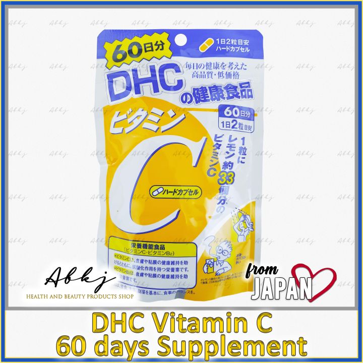 DHC Vitamin C 60 days supply / 120 tablets per pack AUTHENTIC FROM ...