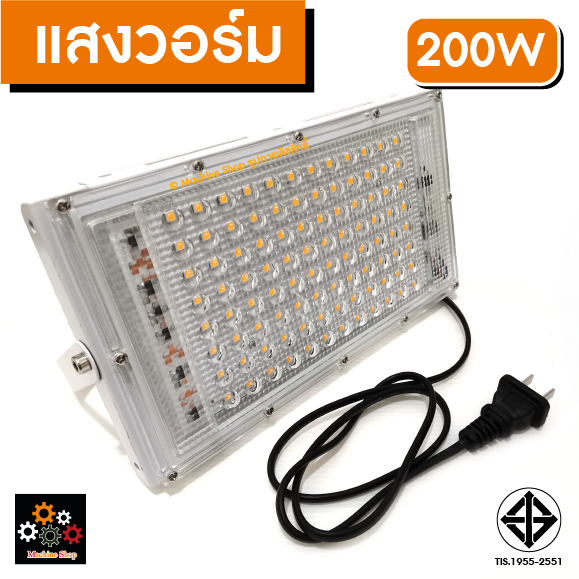 LED Spotlight สปอตไลท์ LED 200W 220W 350W 450W ติดในอาคาร (ใช้ไฟบ้าน ...