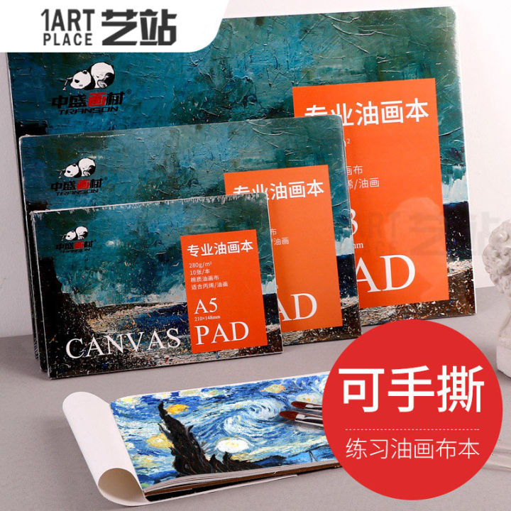 [SG Stocks] Artist Art Canvas Pad A3, A4, A5 / 100% Cotton 280gsm for ...