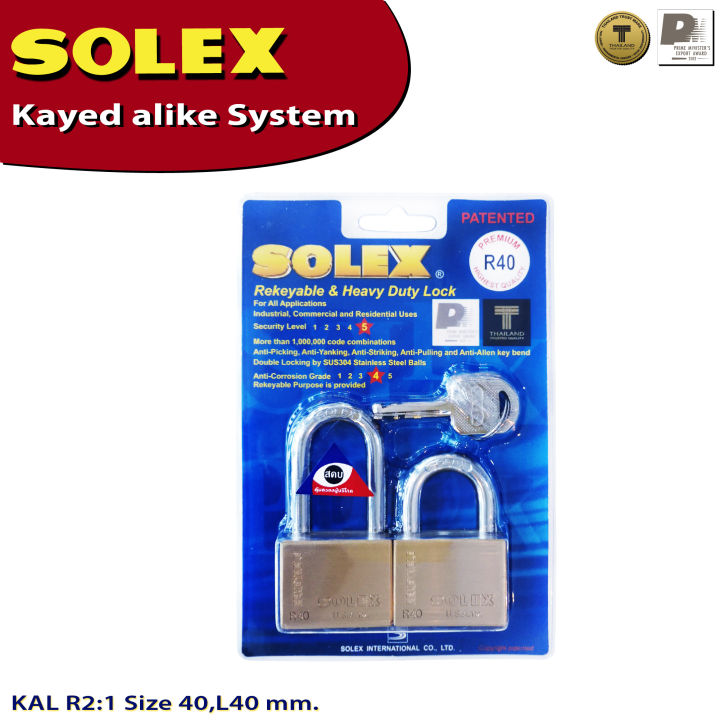 Solex Key Alike 2:1 | Lazada.co.th