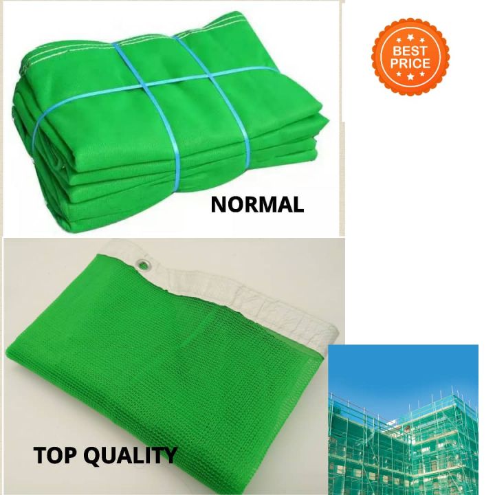 SAFETY NETTING - 1.83m x 5.1m (0.9kg/pc) | Lazada