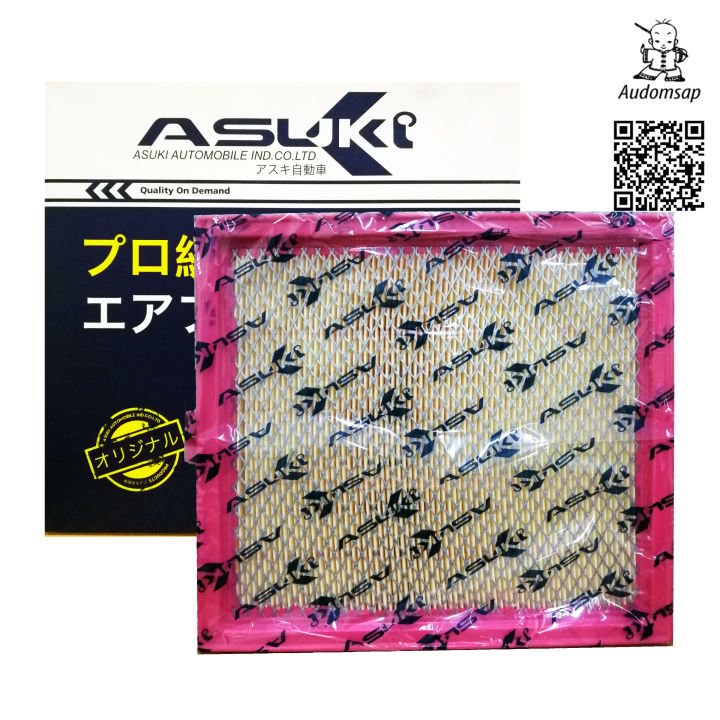 ไส้กรองอากาศ ASUKI Air Filter สำหรับ ISUZU D-Max 2.5 ปี 2011-2019 ...