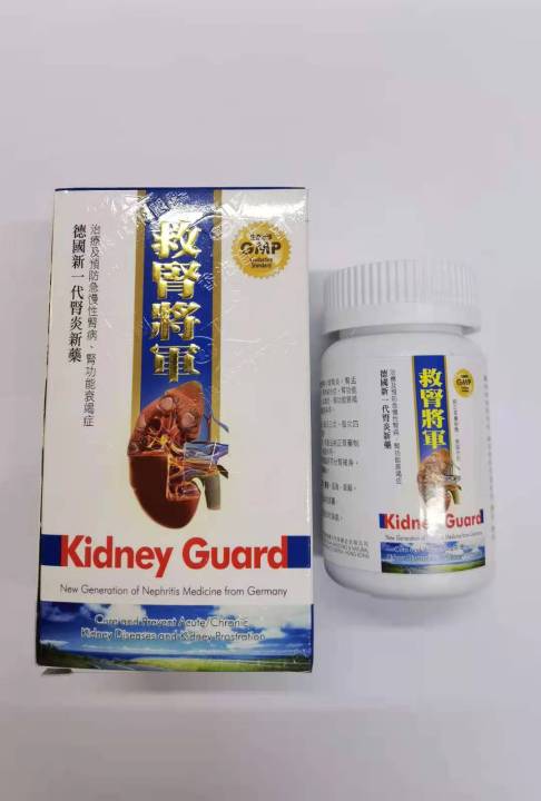 DK Kidney Guard 60s (1 bottle) | Lazada PH
