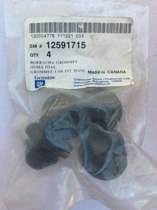 Engine Cover Grommet - Chevrolet Camaro Cruze Captiva Cadillac Equinox ...