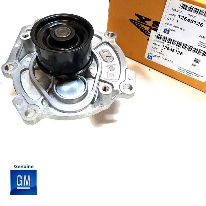 Water Pump - GM 12645126 - Chevrolet Trailblazer Colorado 2012 - 2020 ...