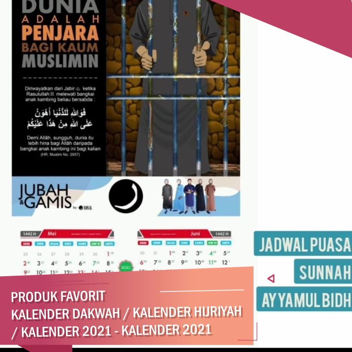 PRODUK FAVORIT KALENDER DAKWAH / KALENDER HIJRIYAH / KALENDER 2021 ...
