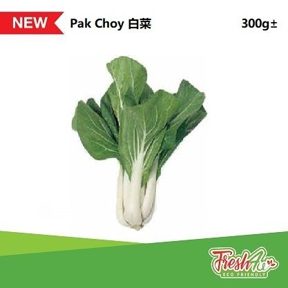 Pak Choy 300G± - Home Delivery - Fresh Vegetables direct from Farm ...