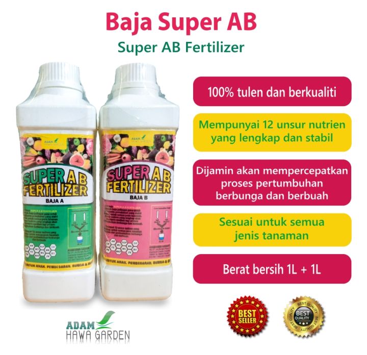 SET BAJA AB SERBAGUNA (1L+1L) - SUPER AB FERTILIZER [SESUAI UNTUK SEMUA ...