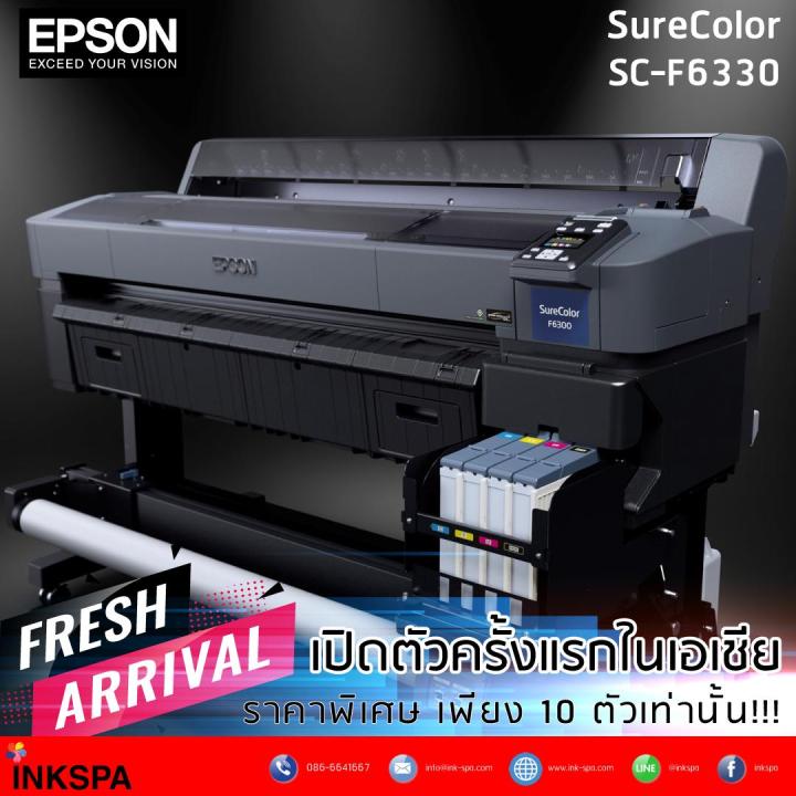 (ใบจองเครื่อง) Printer Epson F6330 เครื่องพิมพ์ระบบดายย์-ซับลิเมชั่น ...