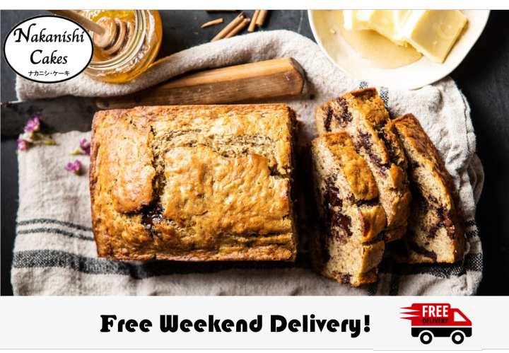 Premium Dark Chocolate Fudge x Nakanishi Japanese Banana Cake | Freshly ...