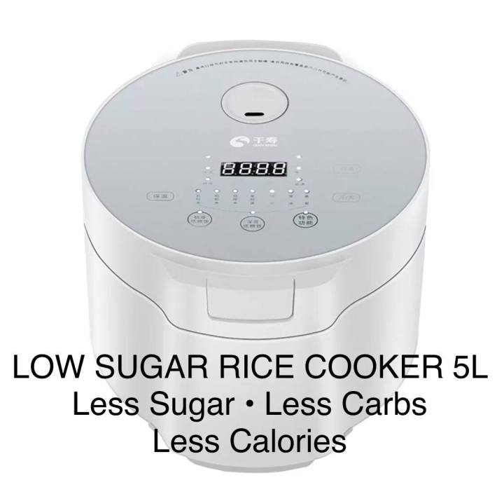 SOULWELL Desugar Low Sugar Low Carb Healthy Rice Cooker 5L Big Capacity ...