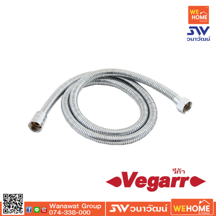 VS120 สายฝักบัวสแตนเลส ยืดหดได้ วีก้า VEGARR | Lazada.co.th