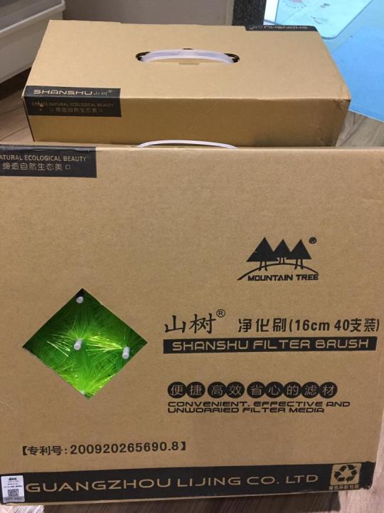 Mountain Tree Filter Brush For Bottom Filter System Aquarium Filter ...