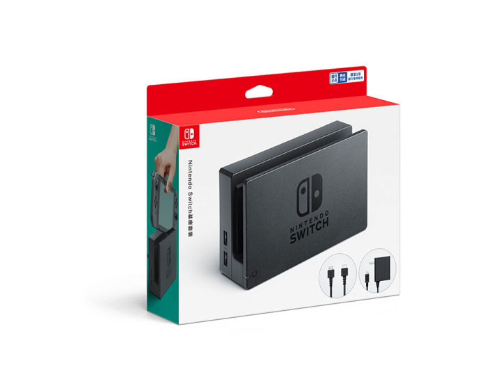 Nintendo Switch Dock Set Brand new original | Lazada PH