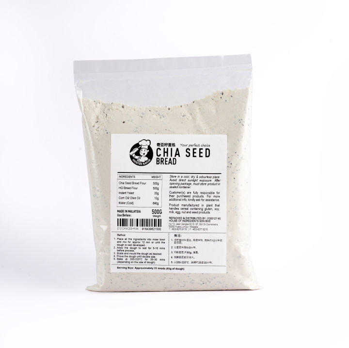 HOI MEISTER BAKER Chia Seed Bread Mix 500g | Adunan Roti Biji Chia | Lazada