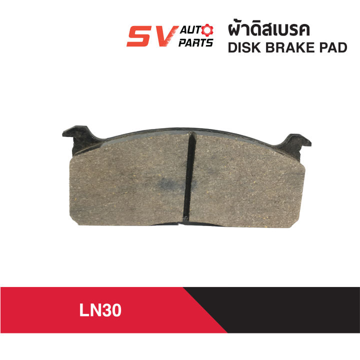 ผ้าดิสเบรคหน้า TOYOTA HILUX LN30 RN30 โตโยต้า ม้ากระโดด | Lazada.co.th
