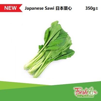 Sawi Japanses 350G± - Home Delivery - Fresh Vegetables direct from Farm ...