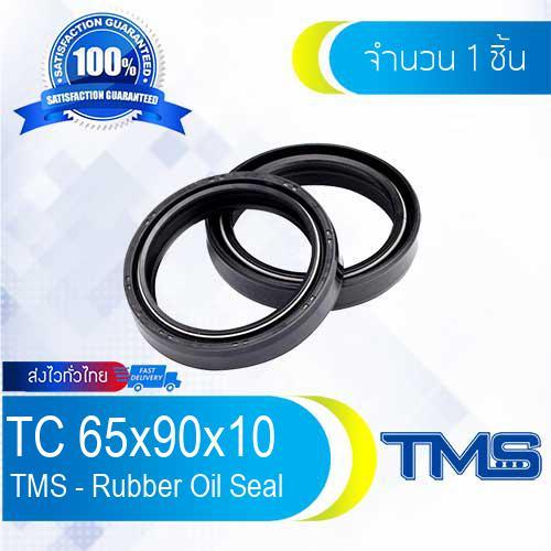 TC 65-90-10 Oil Seal | TMS | ออยซีล ซีลยาง กันฝุ่น กันน้ำมันรั่วซึม 65x90x10 [mm] | Lazada.co.th