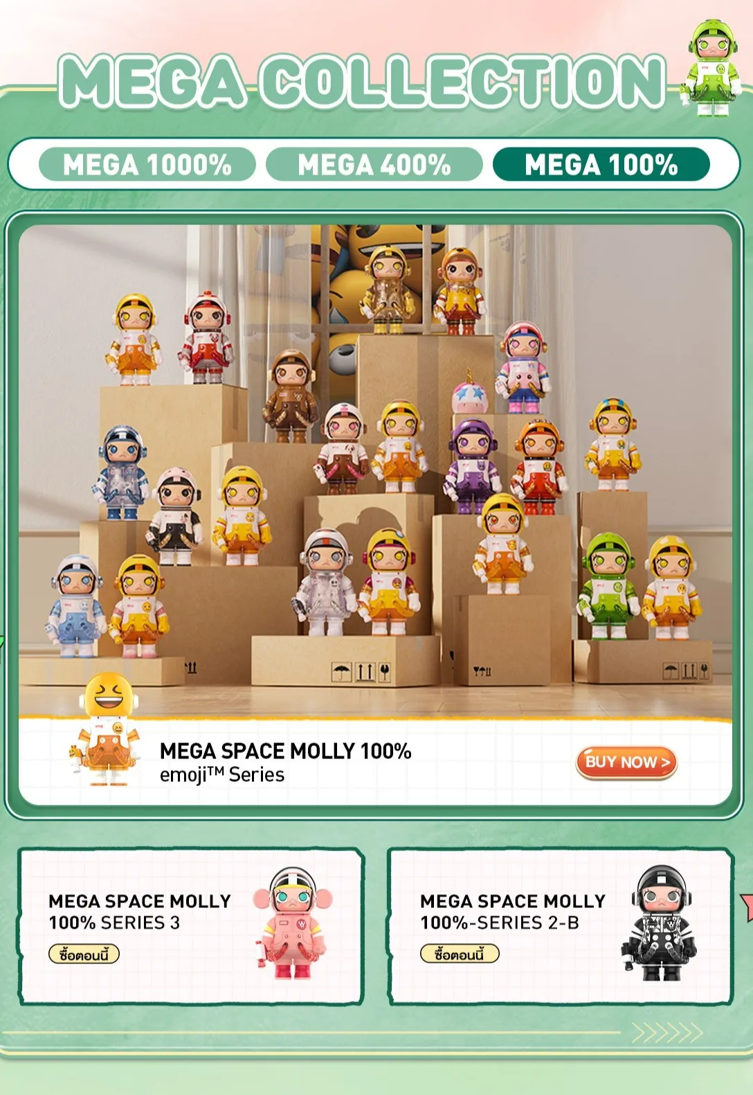 POP MART OFFICIAL STORE ร้านค้าทางการในประเทศไทย ช้อปสะดวกปลอดภัย ที่ ...