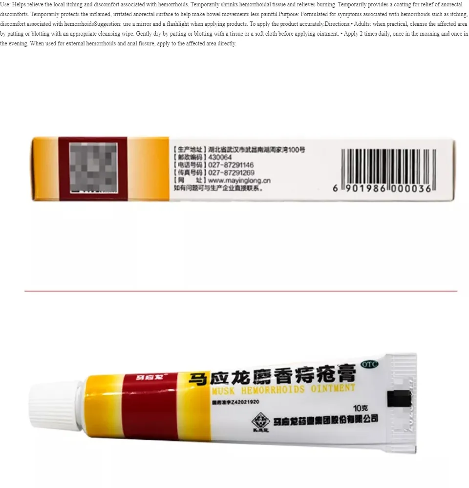 MAYINGLONG Musk Ointment Hemorrhoids Hemorrhoid Cream 10G | Lazada PH